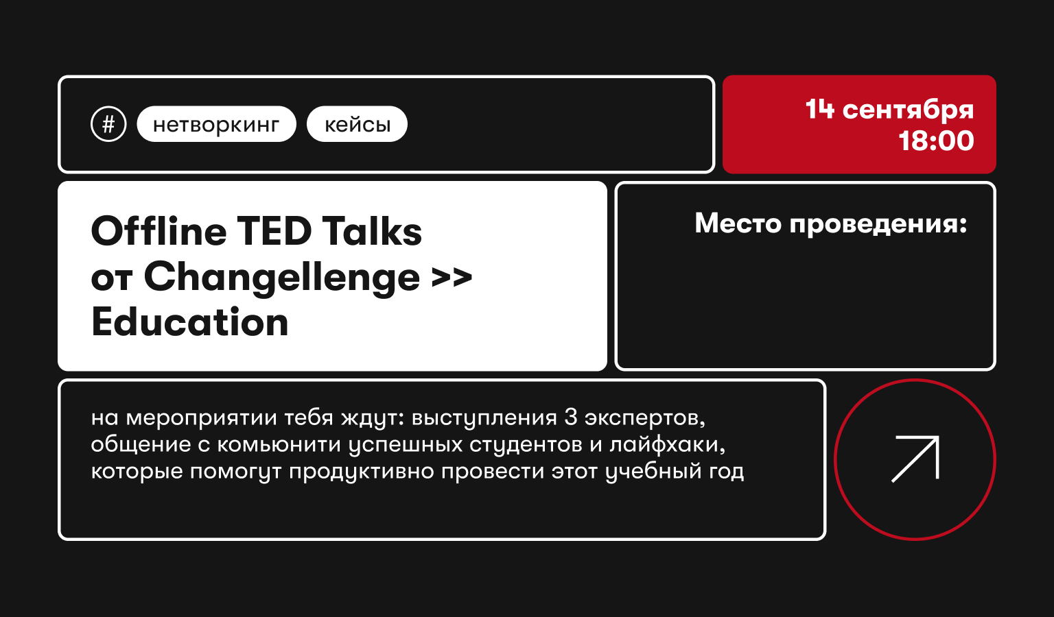 TED Talks ted-talks
